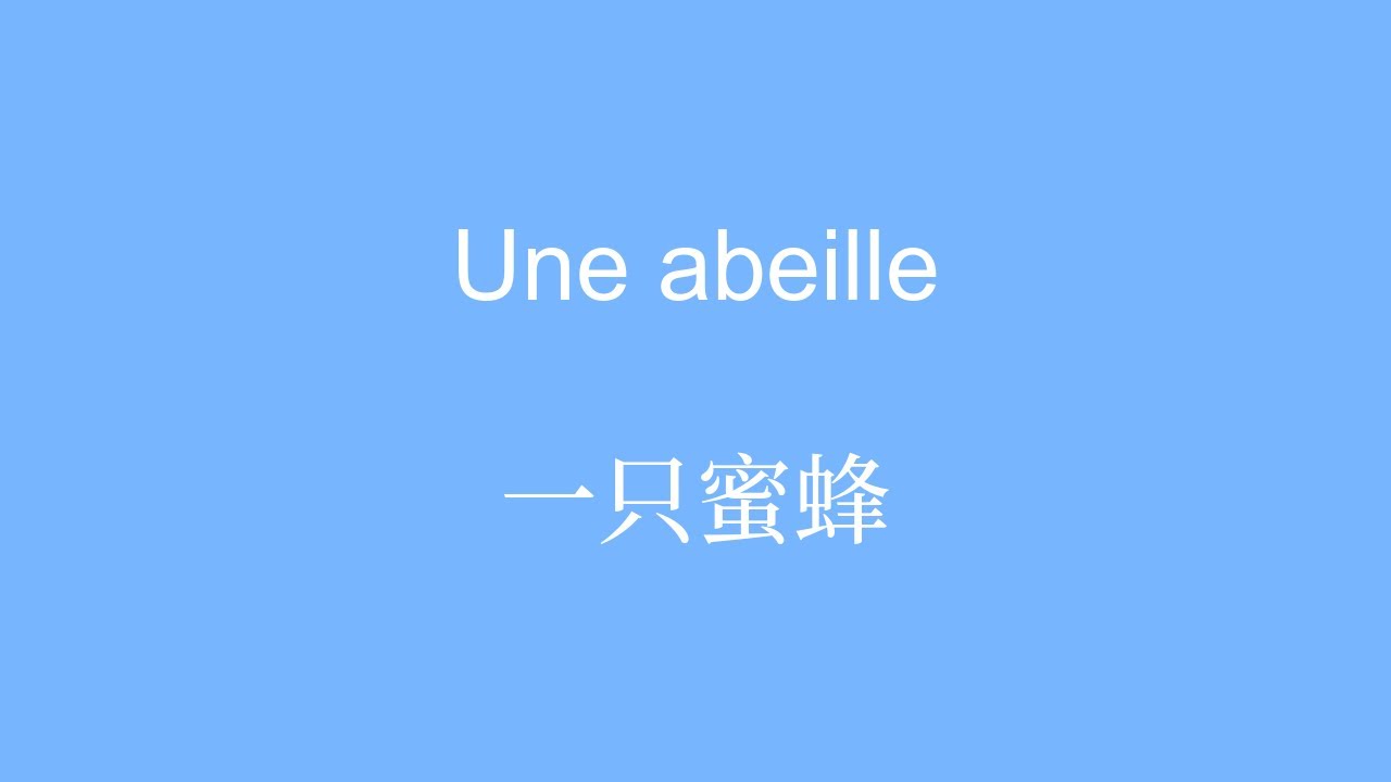 ENFIN du vocabulaire simple pour Apprendre le chinois - YouTube
