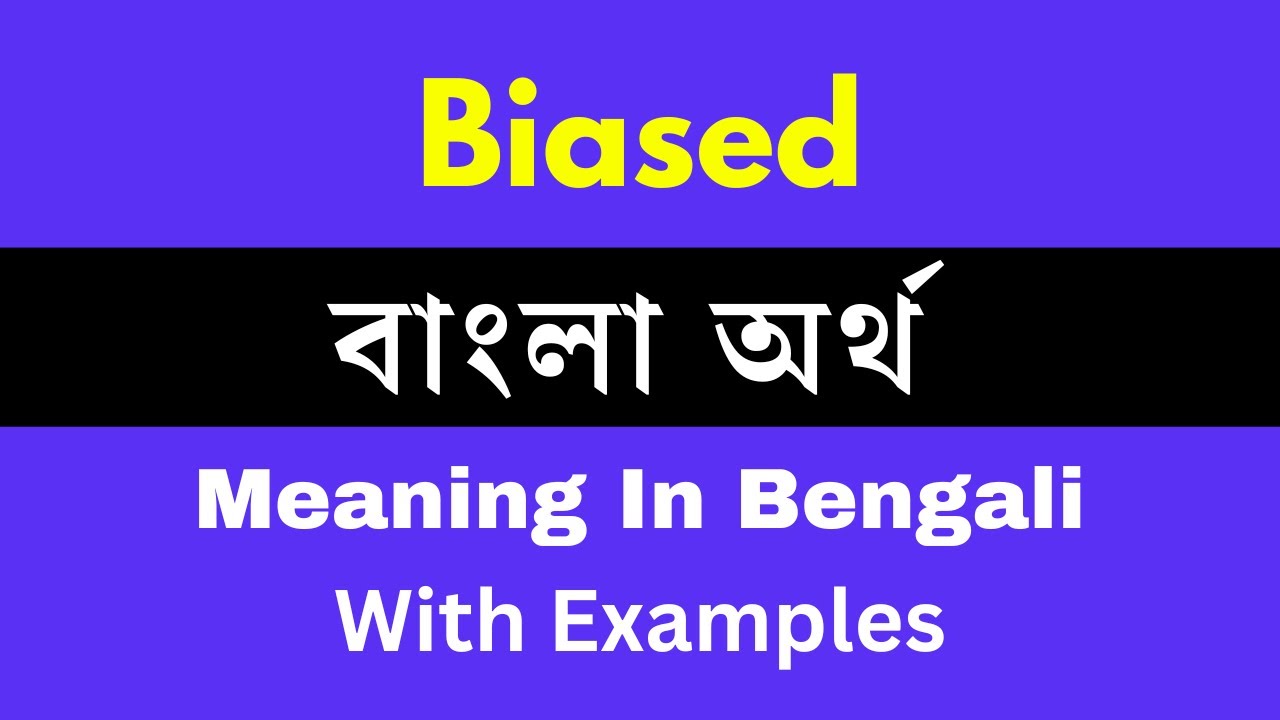 Biased Meaning In Bengali Biased biased-meaning-in-bengali-biased