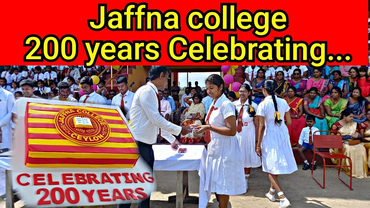 Jaffna college 200 years celebrating - யாழ்ப்பாணக் கல்லூரியின் 200வது ...