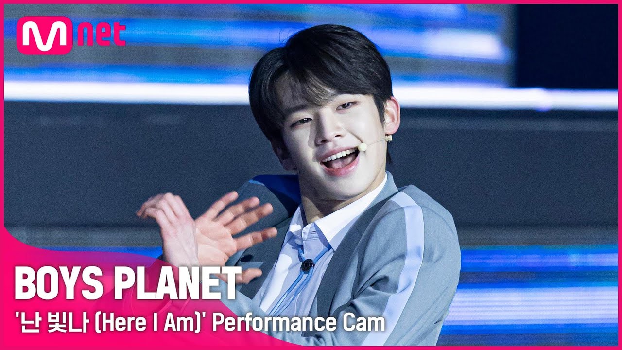 [BOYS PLANET] 이다을 LEE DA EUL I K그룹 @시그널송 '난 빛나 (Here I Am)' 개인 직캠 평가 ...