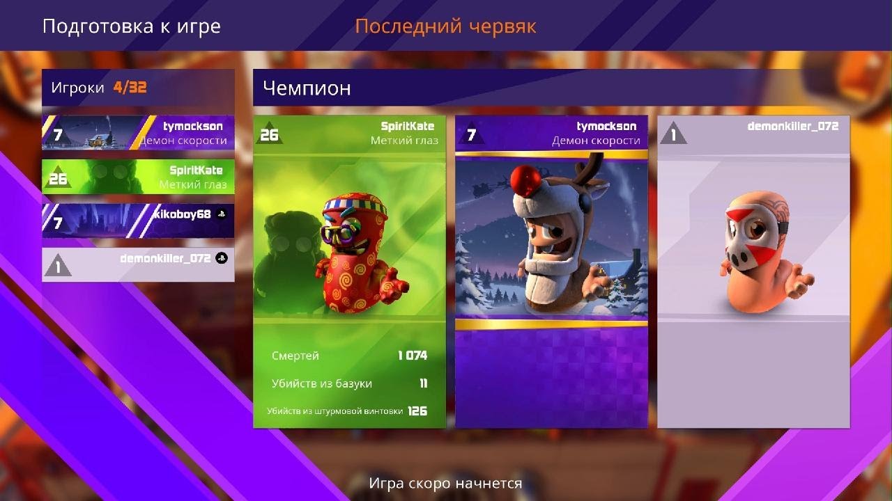 Worms Rumble gameplay - YouTube