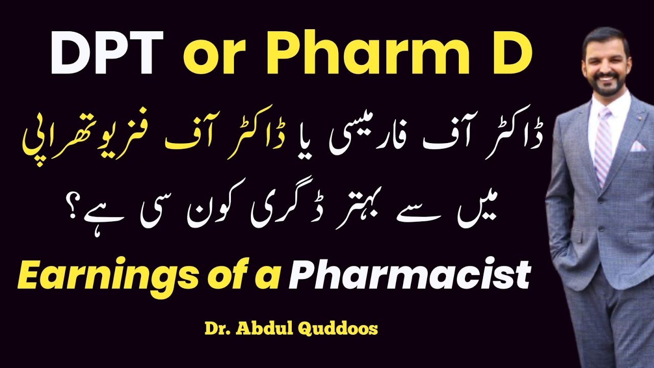 Pharm D & DPT Scope | Best Option after FSc | Salary of a Pharmacist ...