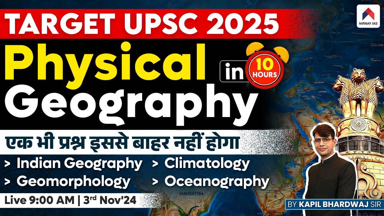 UPSC 2025: Complete Physical Geography 5 Hrs Class | Geomorphology ...