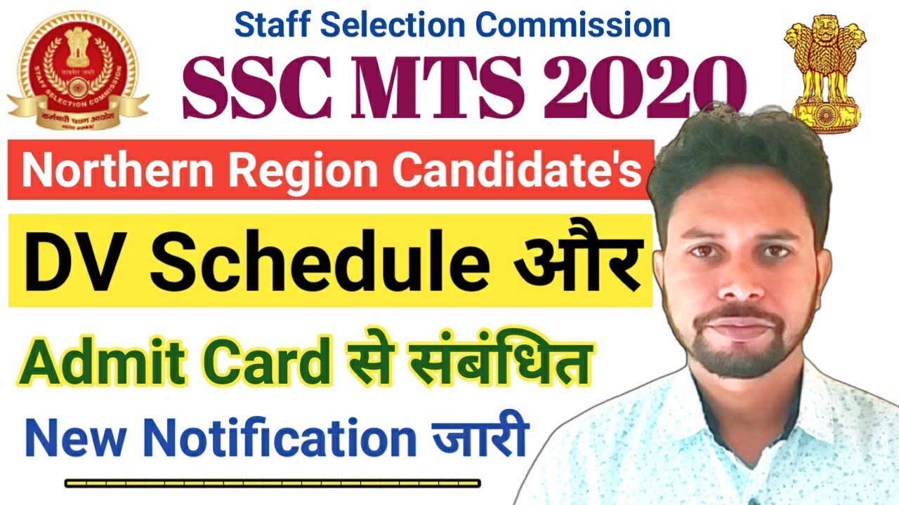 Schedule For Document Verification Of SSC MTS 2020 || Northern Region ...
