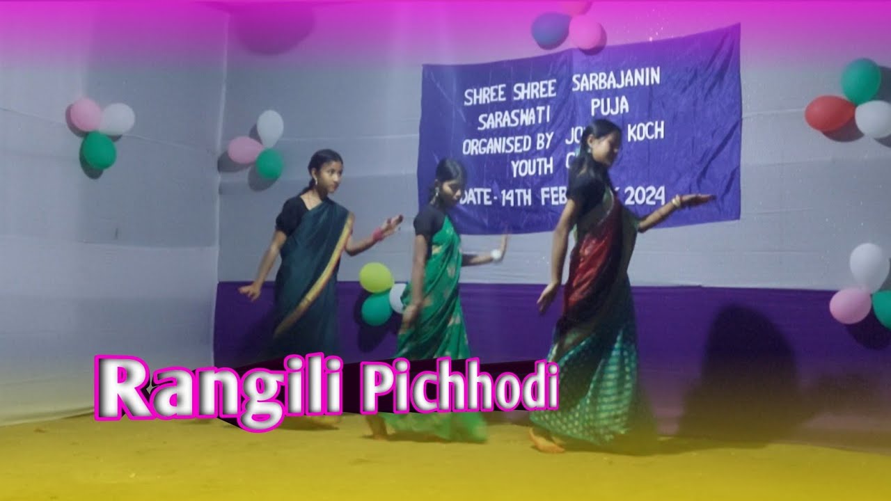 Rangili pichhodi Pahari Stage Cover Dance (Special Saraswati Puja 🙏 ...