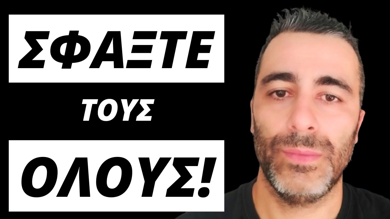ΞΕΧΝΑ ΤΙ ΓΡΑΦΟΥΝ ΤΑ ΕΥΑΓΓΕΛΙΑ: Έτσι ήταν ο πραγματικός Χριστός!!! - YouTube