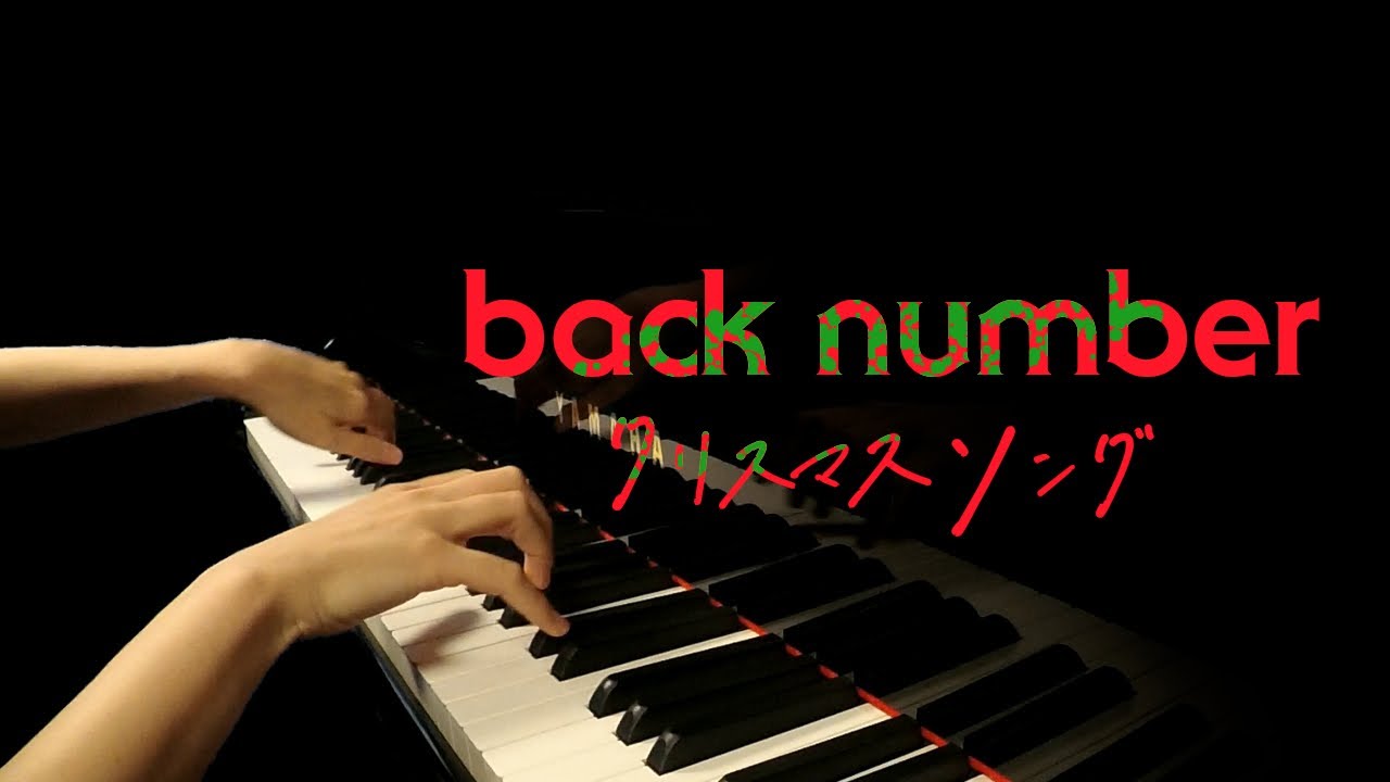 【EASY】back number 【EASY】back number