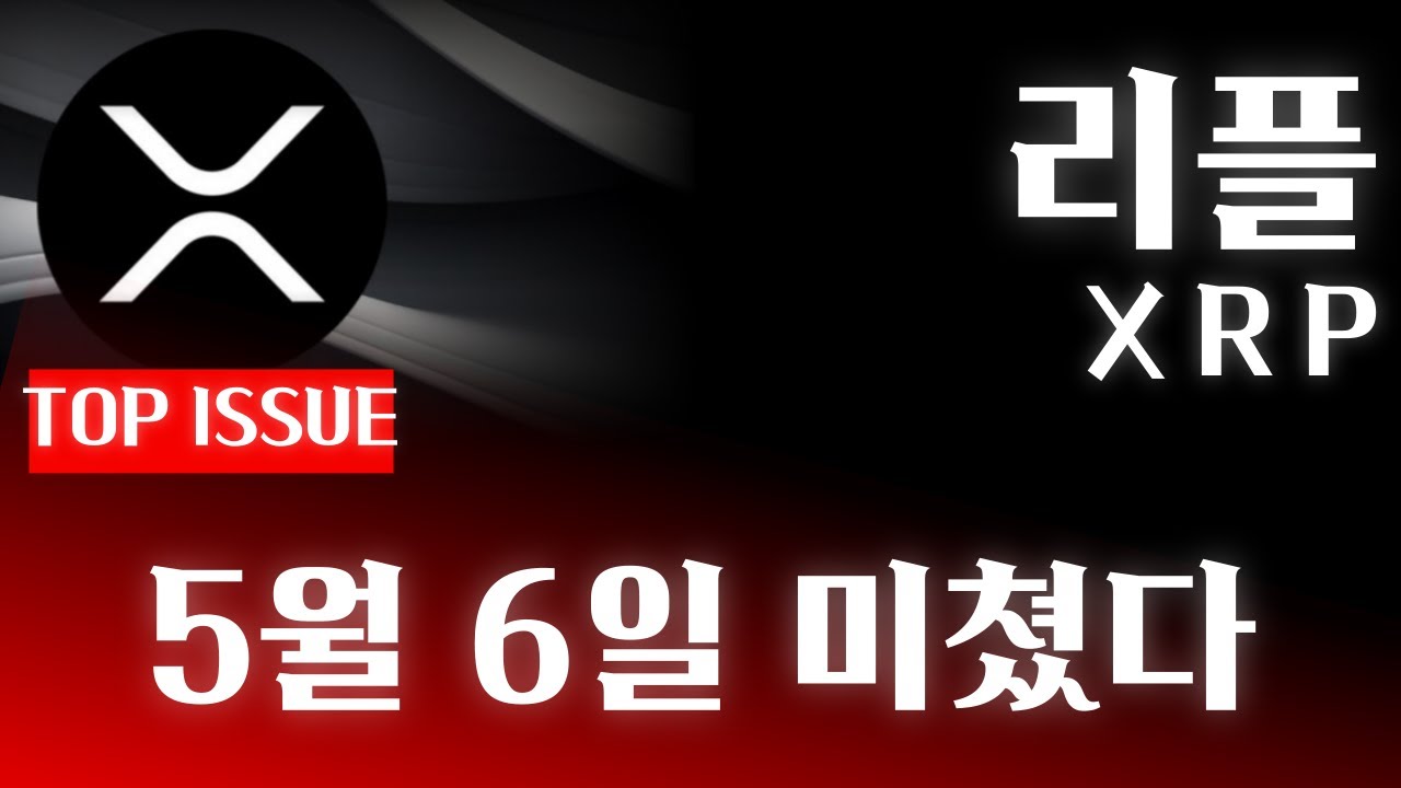 ๐ดlive ๋ฆฌํ 5์ 6์ผ ๋ฐ๋ก ์ค๋ ์ ๋ง ๋ฏธ์น  ์๋ ์๋ค 1118ํ ๋ก๋ ๋ฒํธ๋งํผ ์ค์ํ ์ฌ๊ฑด ์ ํ๋ธ ์ต์ด ๊ณต๊ฐ ๋ฆฌํ์ฝ์ธ ๋ฆฌํ์ฝ์ธ์ ๋ง Youtube