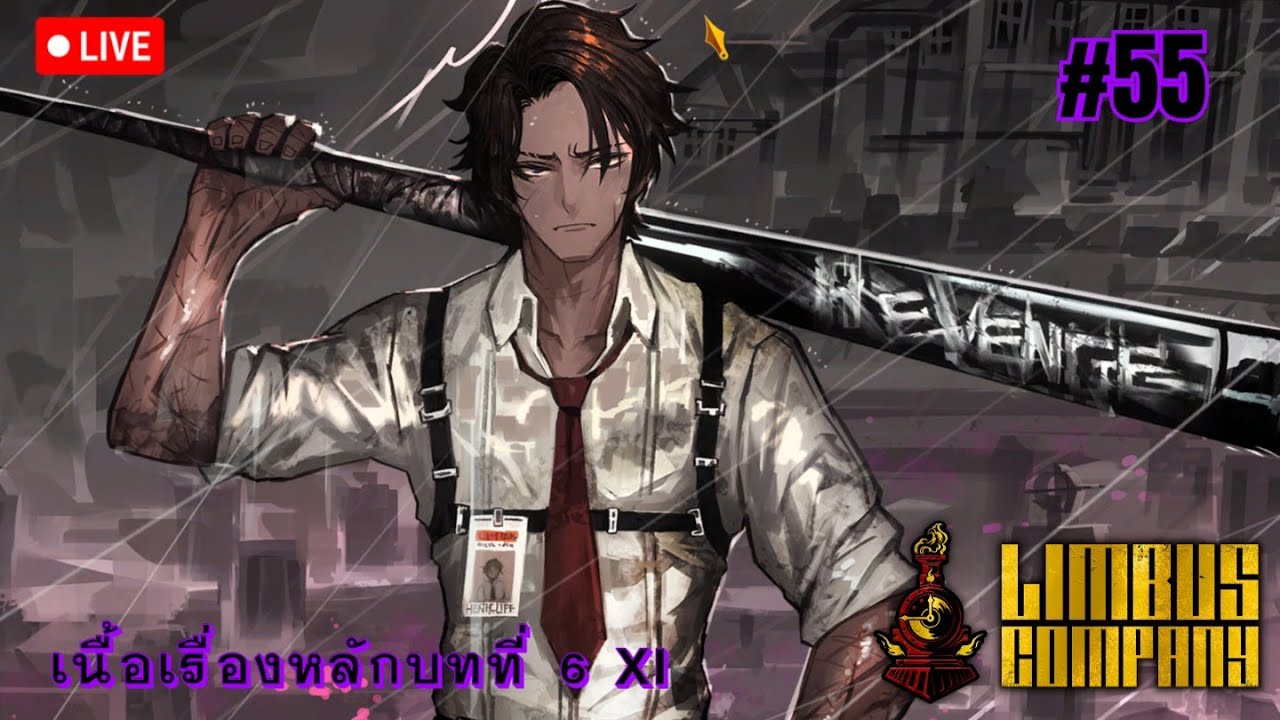 Limbus Company #55 - Clear All Cathy [ไทย] - YouTube
