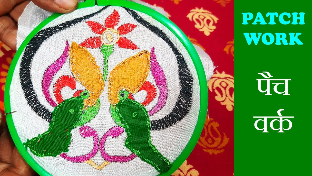 Hand Embroidery Design tutorial for beginners | How to do Patch Work by ...