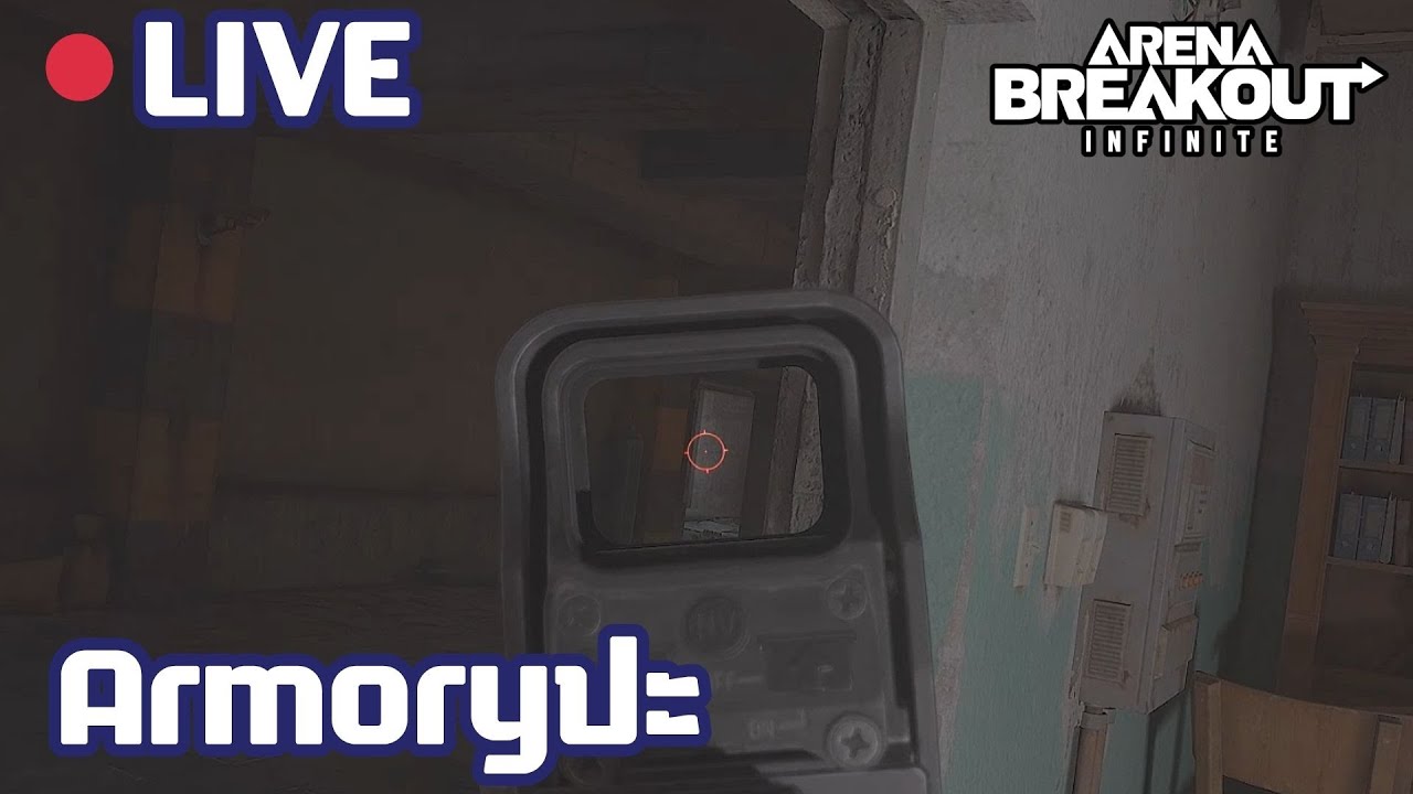 🔴 LIVE - Armory ปะ (Arena Breakout: Infinite) - YouTube