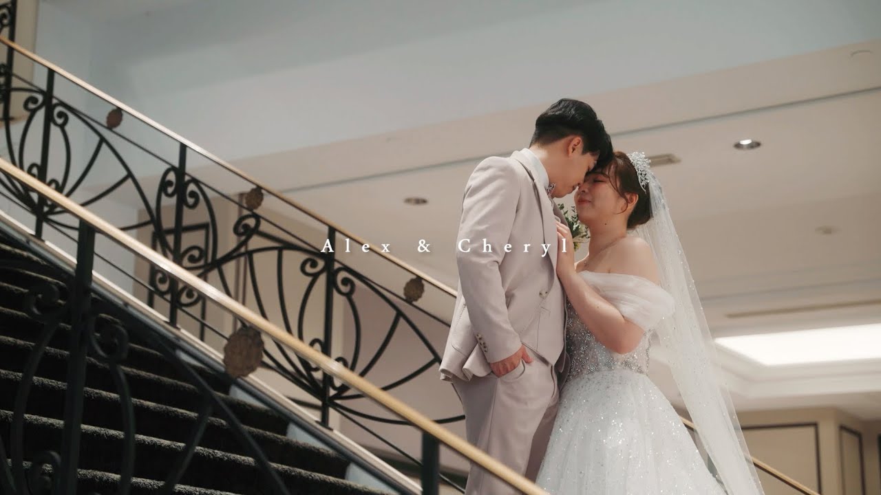 【婚禮紀錄_精華版】Alex + Cheryl - YouTube
