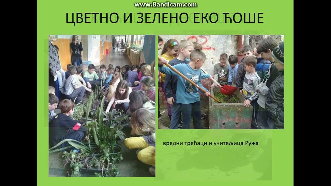 Za cistije i zelenije skole u Vojvodini - prezentacija programa, maj 2014 - YouTube