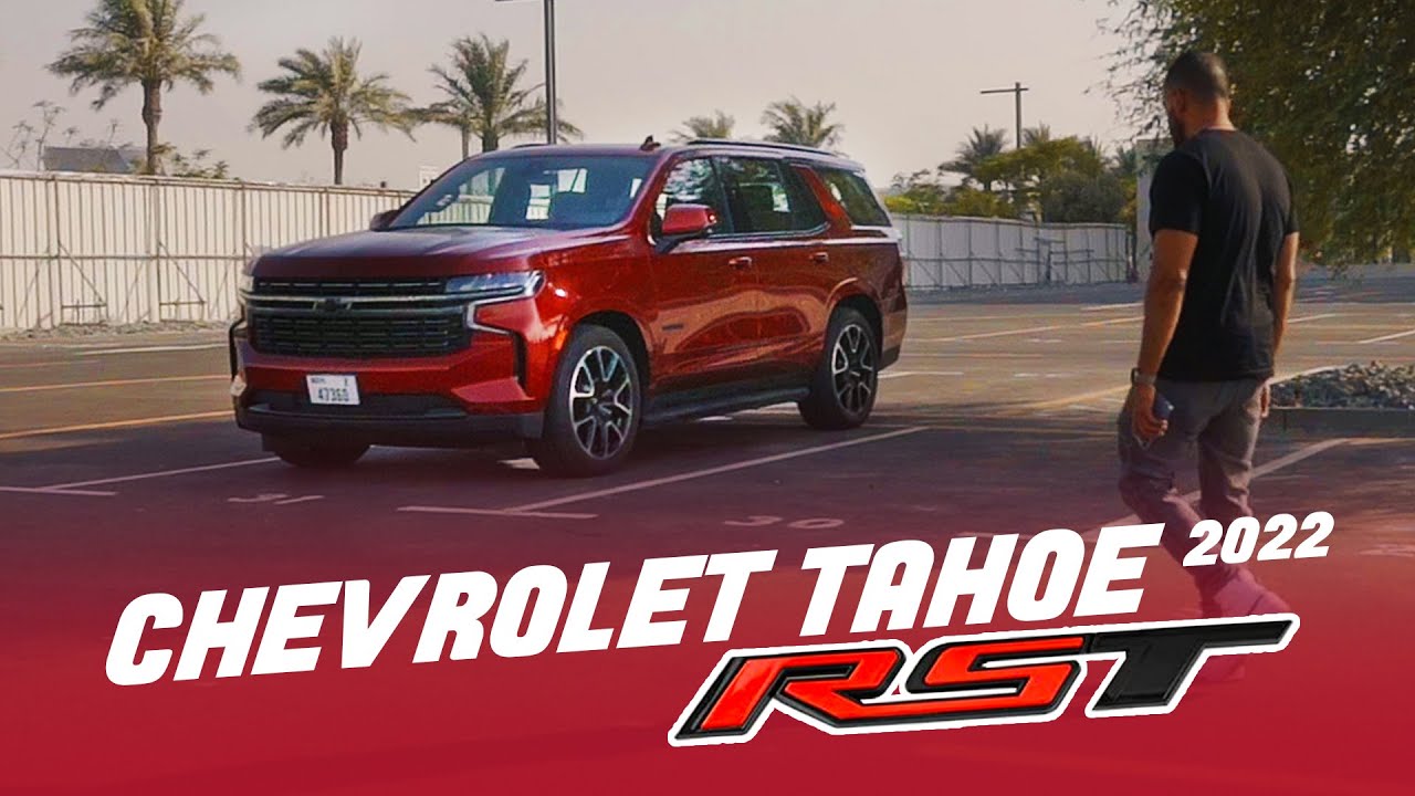Chevrolet Tahoe RST 2022 - Race ready 8 seater SUV - HBFT review - YouTube