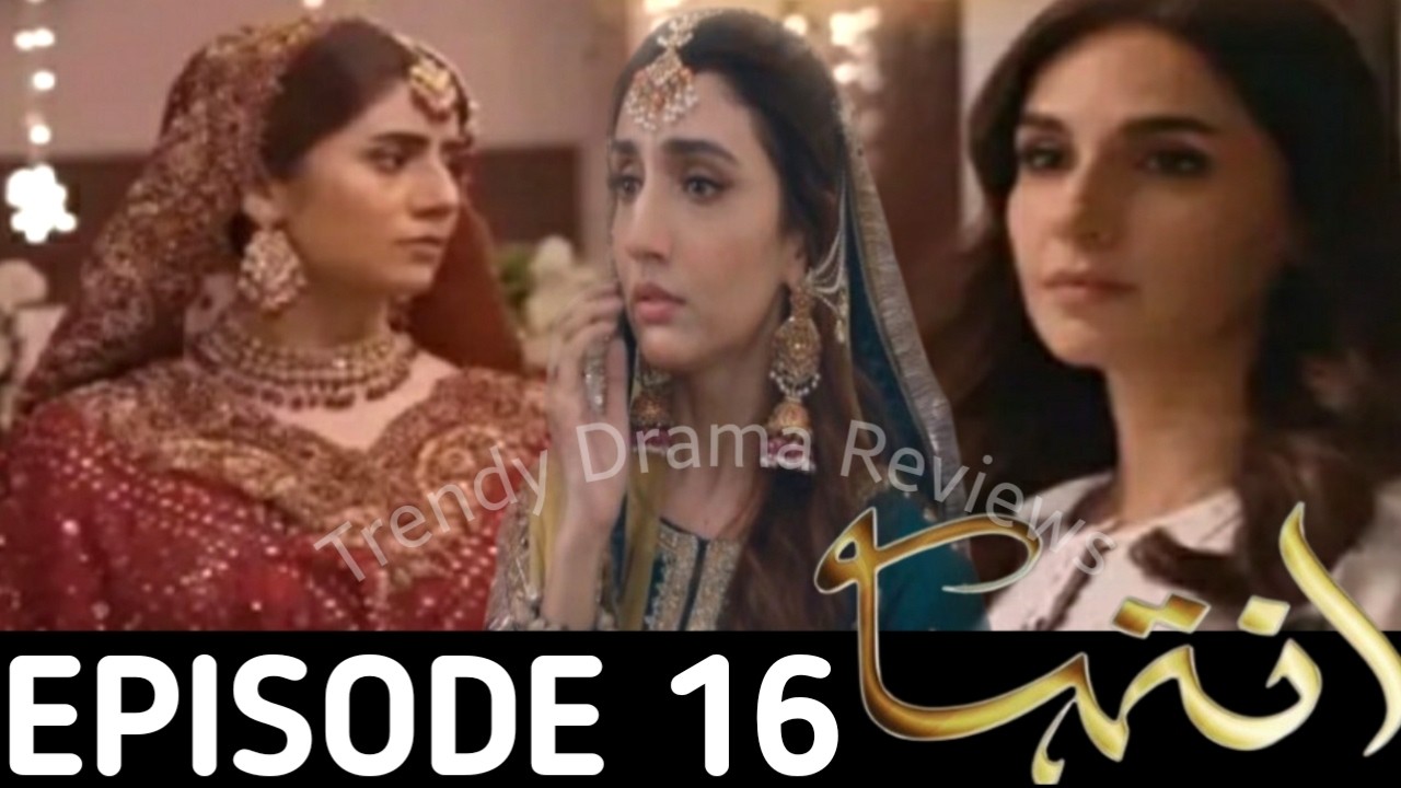 Inteha Episode 16 Promo | Inteha Episode 16 Teaser | Inteha Episode15 ...