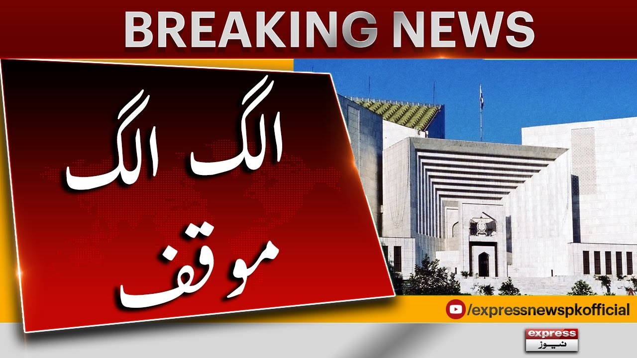 Breaking News | Siyasi Jamaton ka alag alag muakif | Express News - YouTube