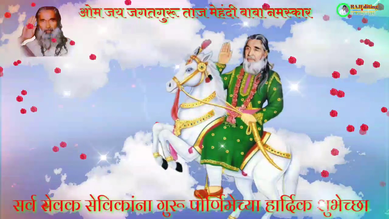 Taj mehandi baba status - YouTube