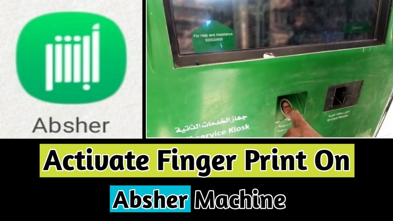 How To Activate Fingerprint On Absher Machine Absher Machine Main Finger Kaise Lagayen YouTube how-to-activate-fingerprint-on-absher-machine-absher-machine-main-finger-kaise-lagayen-youtube