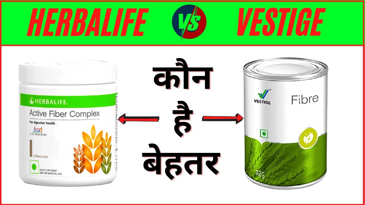 Herbalife Active Fiber Complex vs Vestige Dietary Fibre | Benefits ...