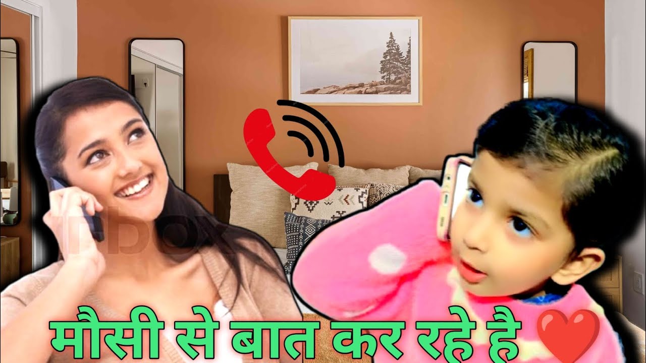 Mini ko Mausi se bat karna para mahanga🤣 || Video call par bat kaise ...