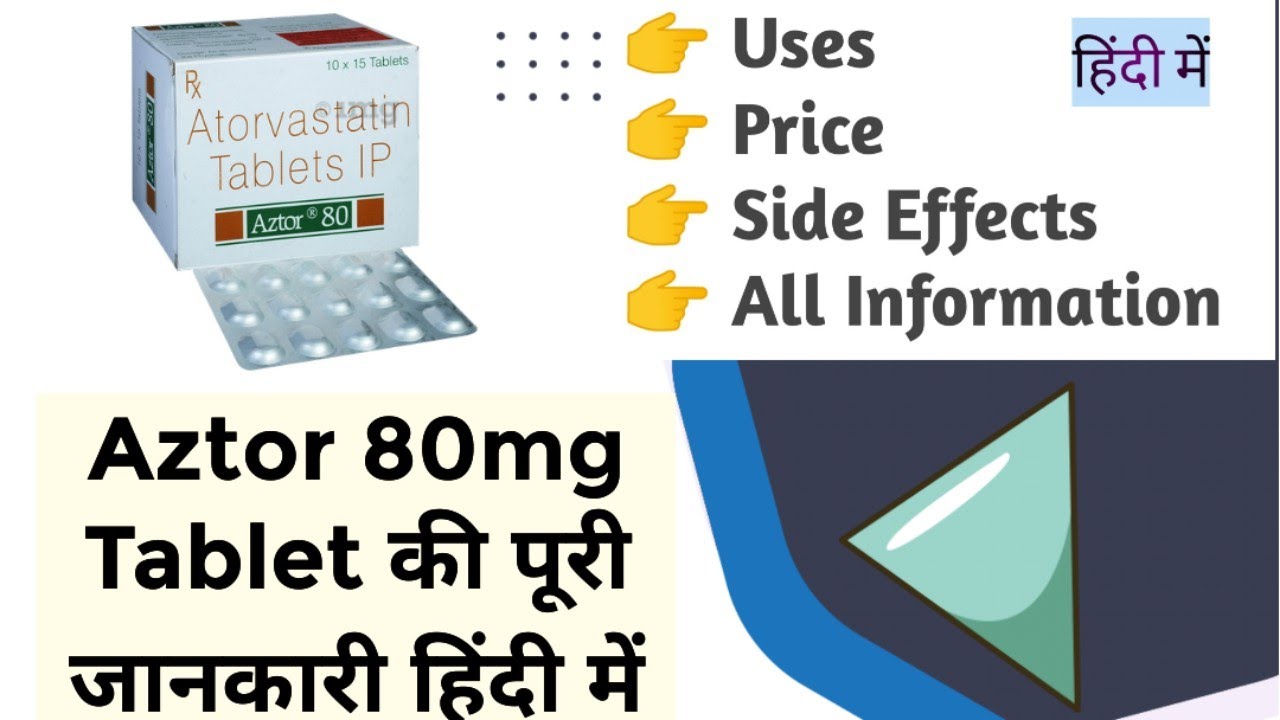 Aztor 80mg Tablet Uses Benefits Price Side Effects Full Information ...