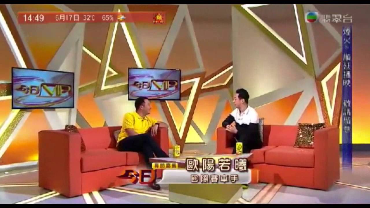 TVB 今日VIP - Derek Li - YouTube
