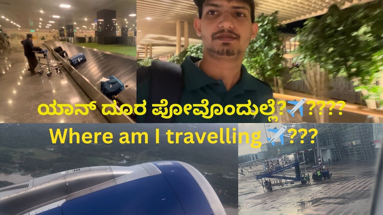 Where am I travelling? ️| where is my next destination 😁 - YouTube