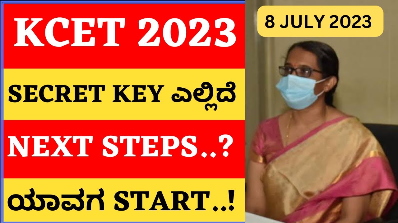 🚨KCET UPDATE SECRET KEY..?||WHAT NEXT AFTER VERIFICATION |OPTION ENTRY START WHEN |DETAILED ...