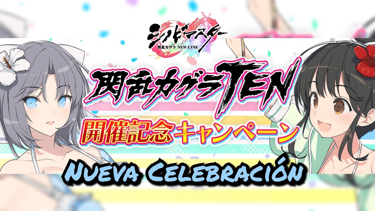 Senran Kagura New Link [Celebración "SK TEN" / "San Valentín" / y ...