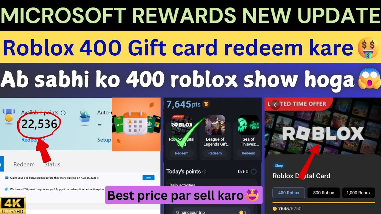 Microsoft rewards roblox gift card redeem kare | ish tarike se redeem ...