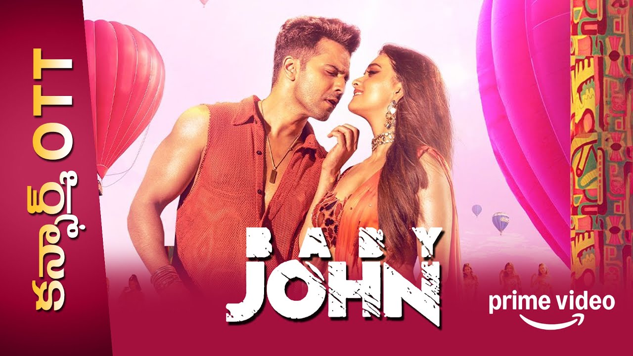 Baby John - OTT Release Date | Atlee | Varun Dhawan | Keerthy Suresh ...