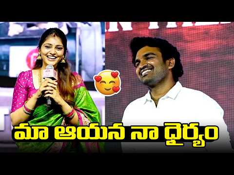 Actress Rahasya Citr Speech Kiran Abbavaram Reaction At Thimmarajupalli TV Pre Release Event