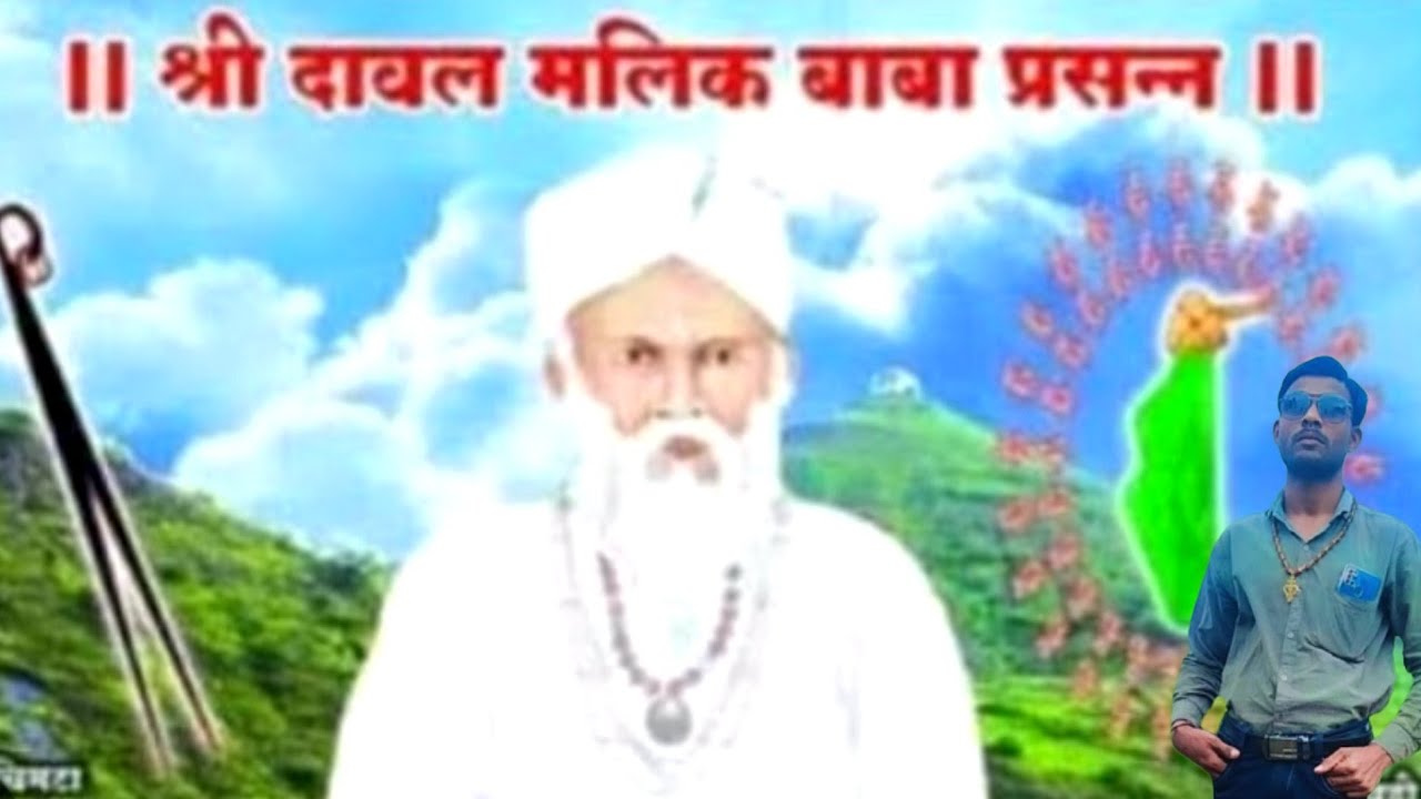 दोम दोम दोम दावल मलिक बाबा अंनतापुर | पाई दिंडी | Dom Dom dawal Malik ...