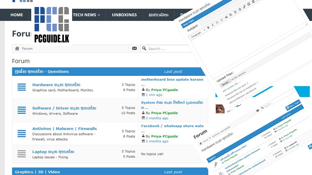 PCguide.lk එකේ Forum කතාබහ පාවිච්චි කරන හැටි - YouTube