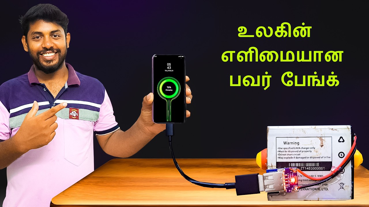 Simple Power Bank Making at Home 😍இது வேற லெவல் Power Bank 🔥🔥🔥 - YouTube