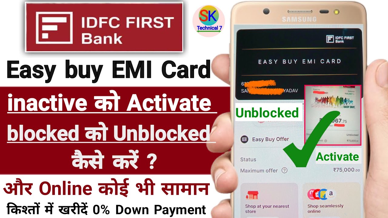 idfc easy buy emi card activate kaise kare | idfc first bank easy buy ...