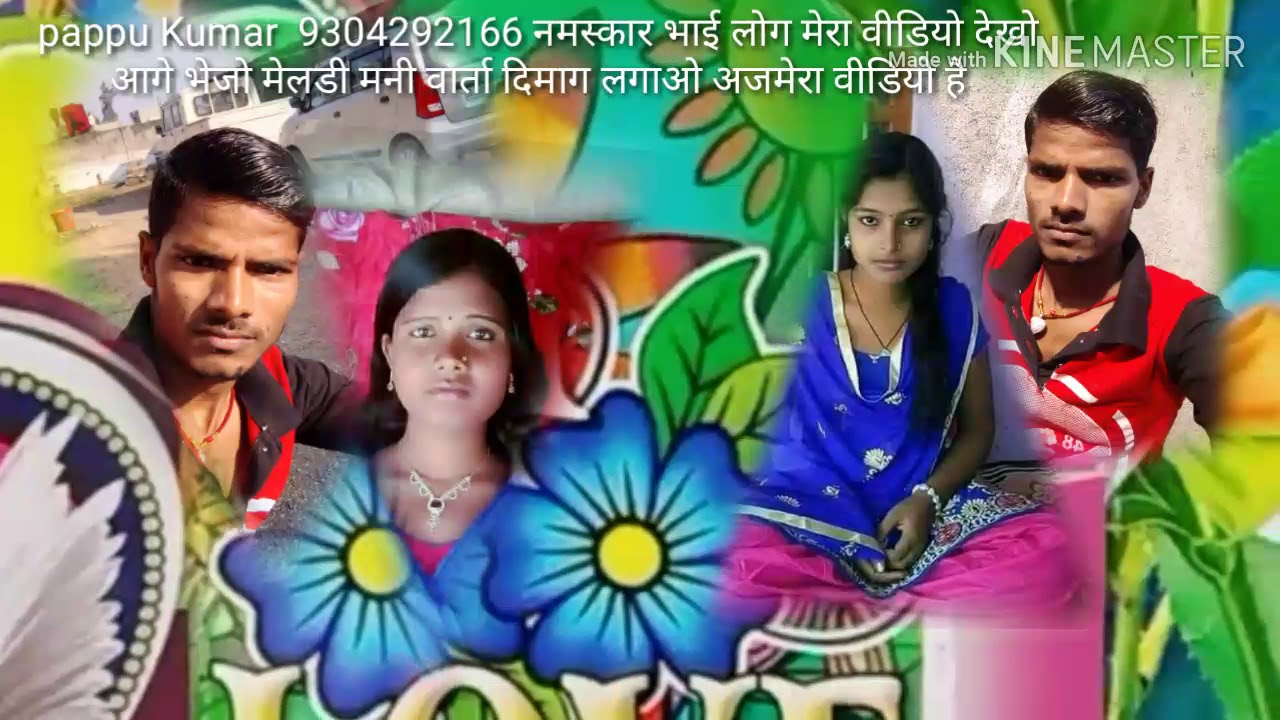 Pappu Kumar - YouTube