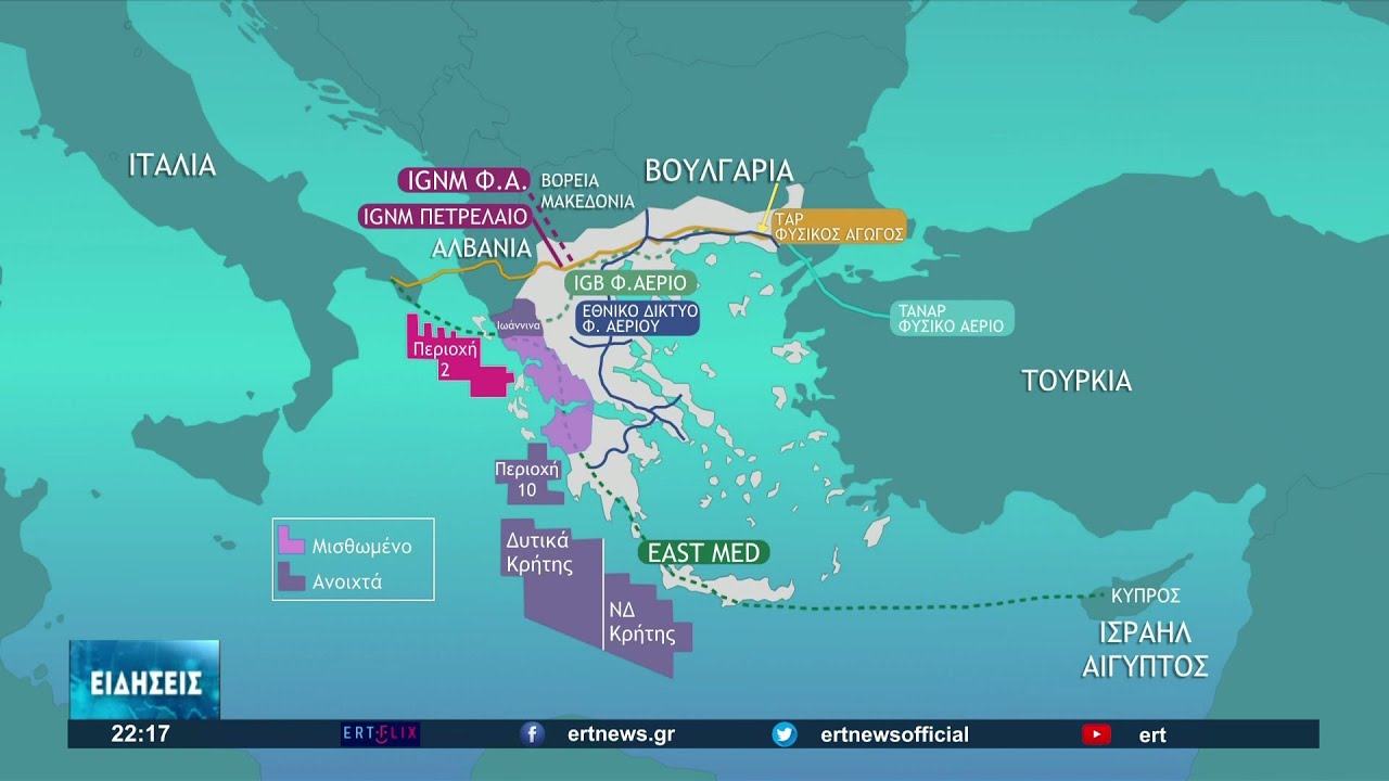 Έρευνες για φυσικό αέριο σε έξι θαλάσσιες και χερσαίες περιοχές | 12/04 ...