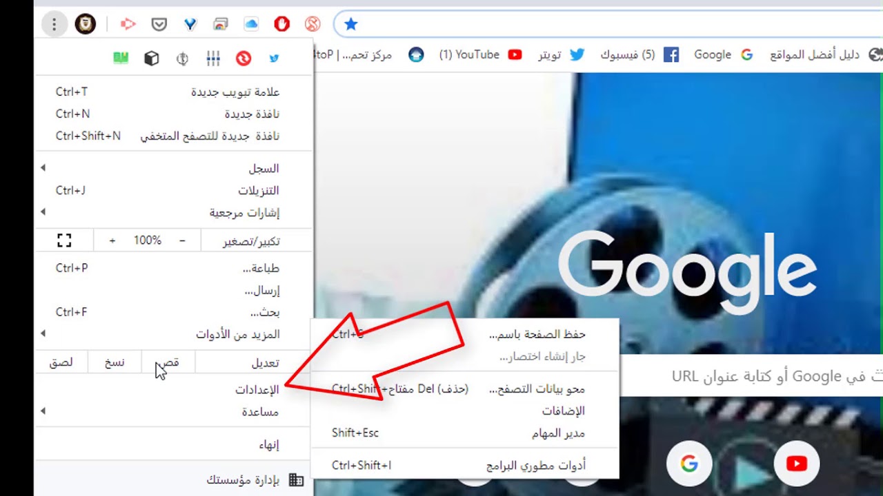 طريقة معرفة اسم المستخدم وكلمة السر للمواقع التي تم التسجيل فيها Youtube