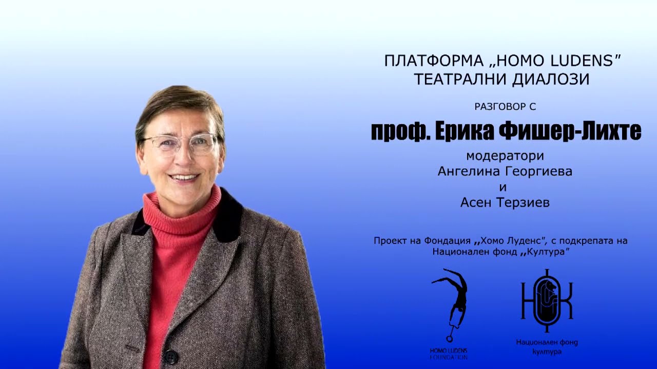 Theatre Dialogues | THE PERFORMATIVE TURN: A TALK WITH ERIKA FISCHER ...
