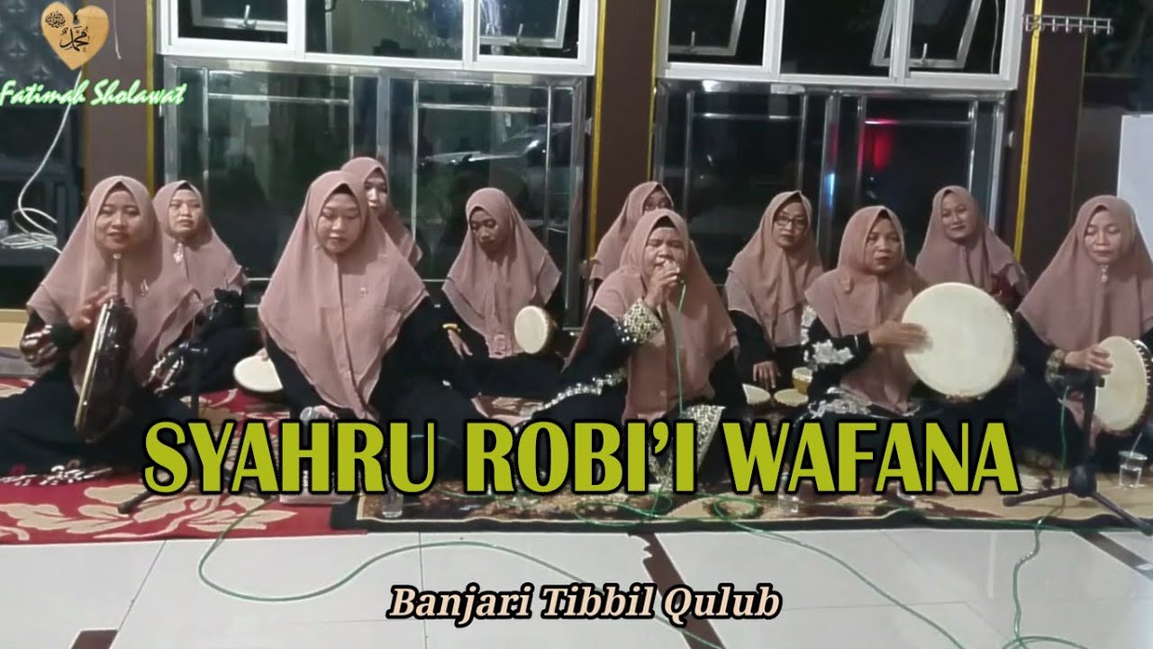 Sholawat Syahru Robi'i Wafana Banjari Tibbil Qulub Junwangi Krian - YouTube