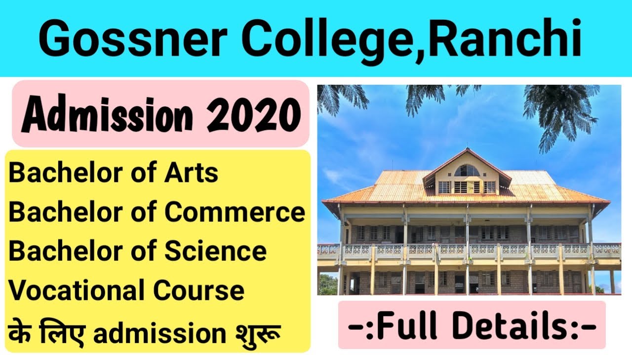 Gossner College Ranchi Graduation Admission Form 2020 | Bachelor of ...