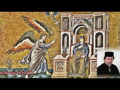"ΟΥΚ ΕΣΤΙΝ Η ΒΑΣΙΛΕΙΑ ΤΟΥ ΘΕΟΥ". Δόξα. αίνων Ε΄ Κυριακής Νηστειών ...