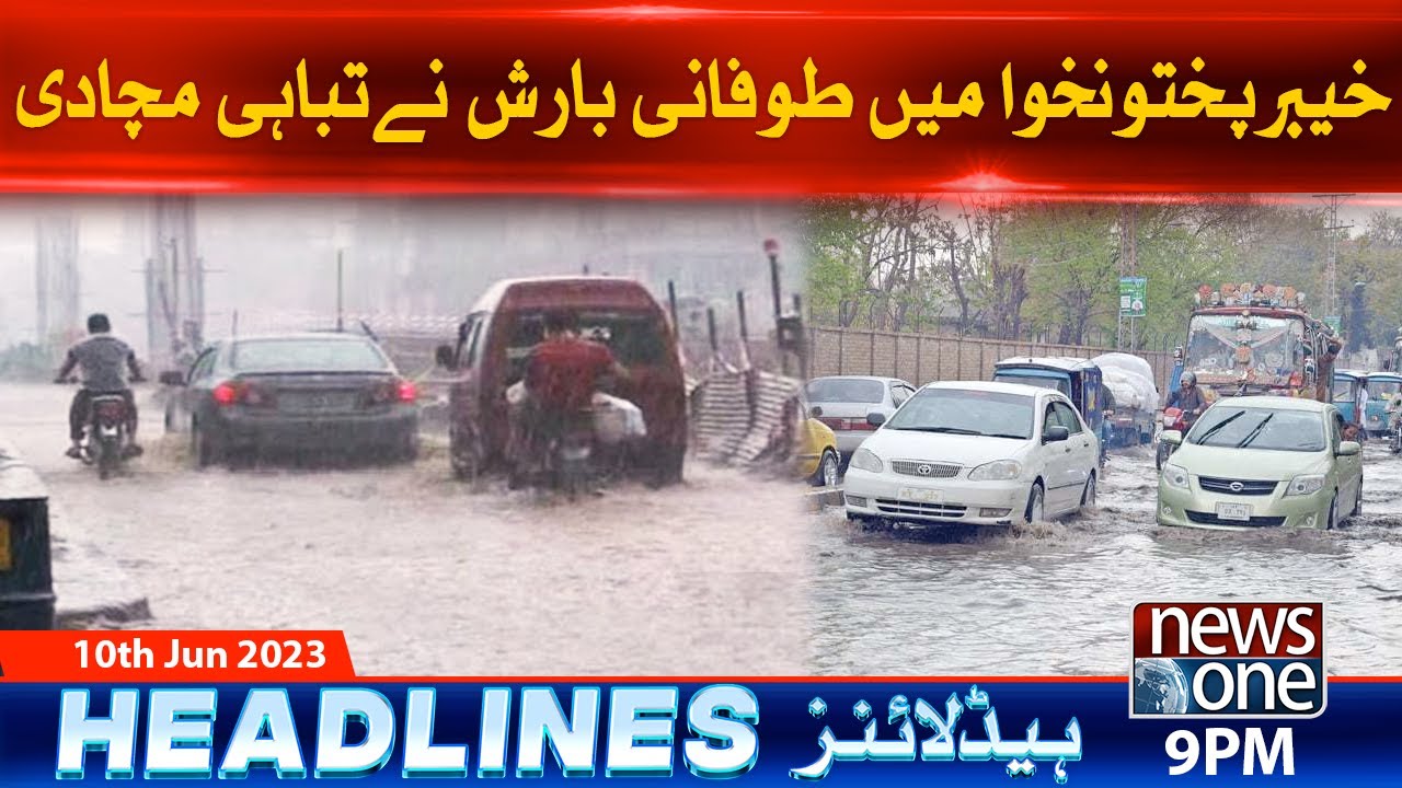 9PM Headlines | Heavy Rain | KPK | Weather Updates | 10 June 2023 ...