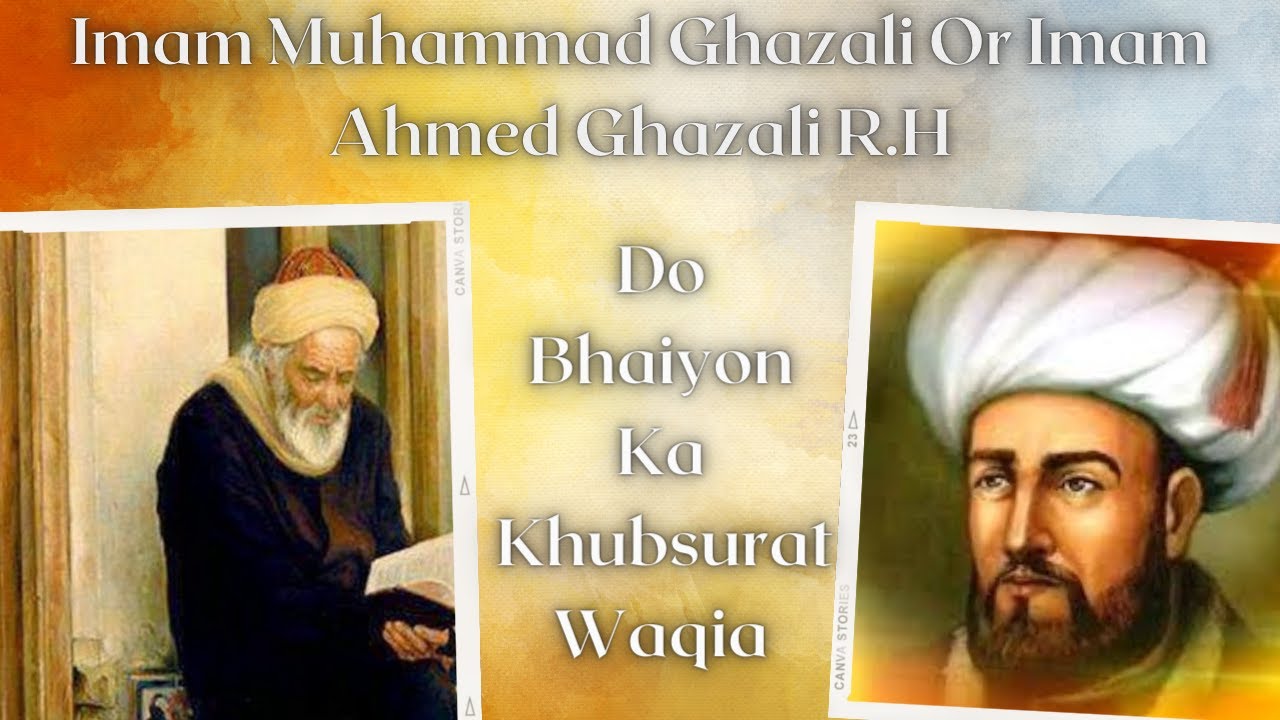 Hazrat Imam Muhammad Ghazali Or Ahmad Ghazali R.H Do Bhaiyon Ka Waqia ...