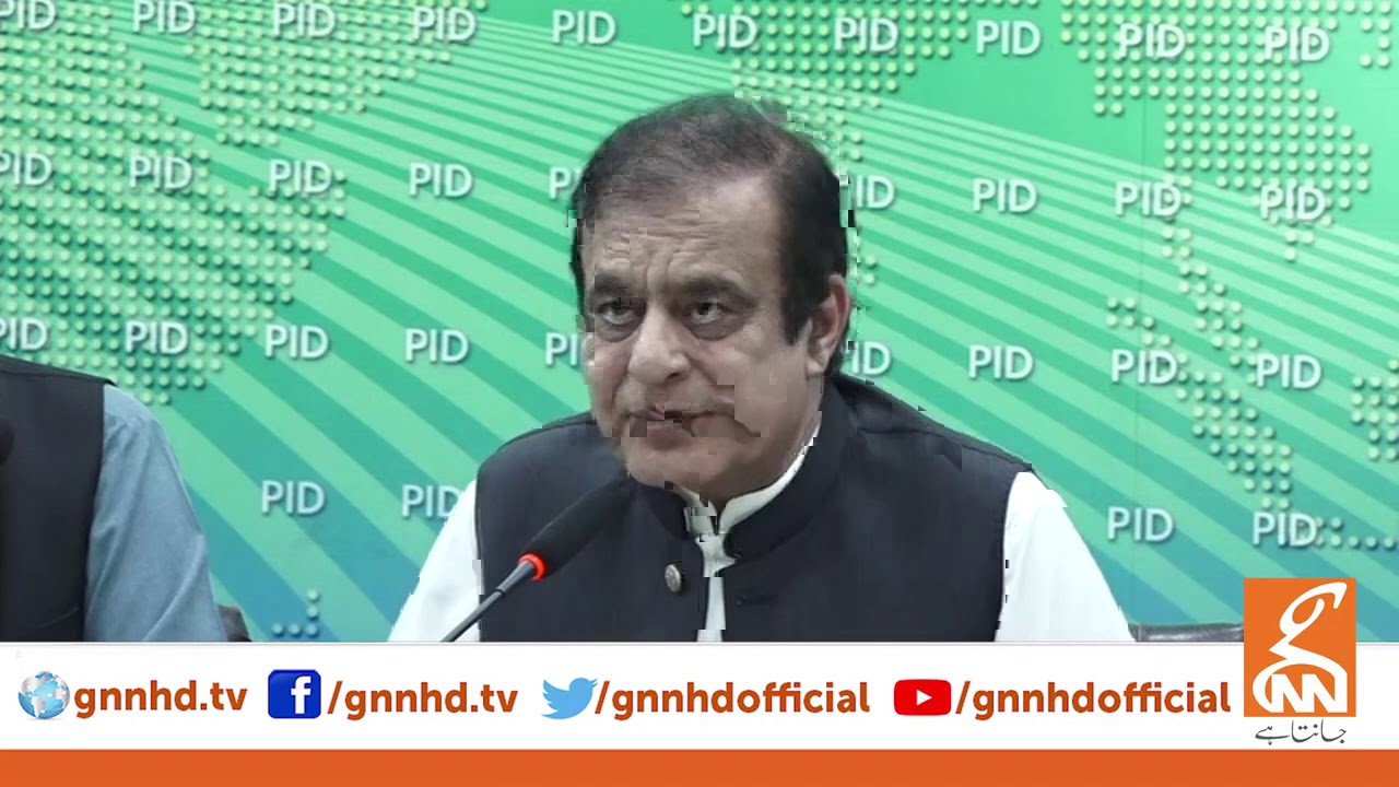 Complete press conference of Federal Ministers | FM Qureshi | Shibli ...