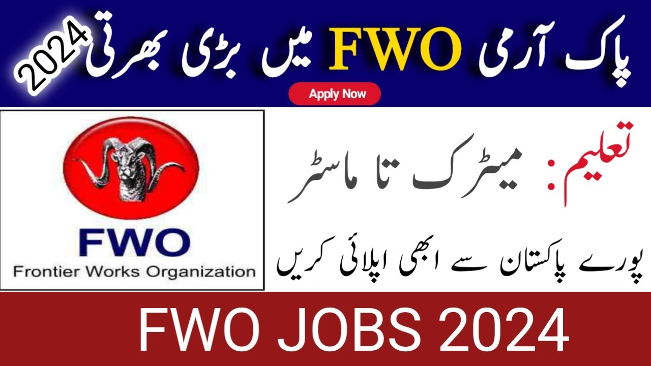 Pak Army FWO Jobs 2024 | New Jobs 2024 In Pakistan Today | Government ...