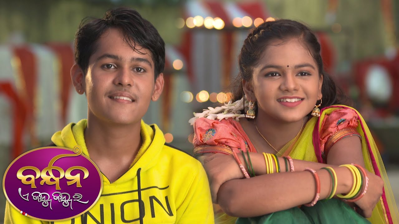 Bandhan ae Jannma Jannmara | 15 Oct 2021 | Ep - 04 | Best Scene | Odia ...