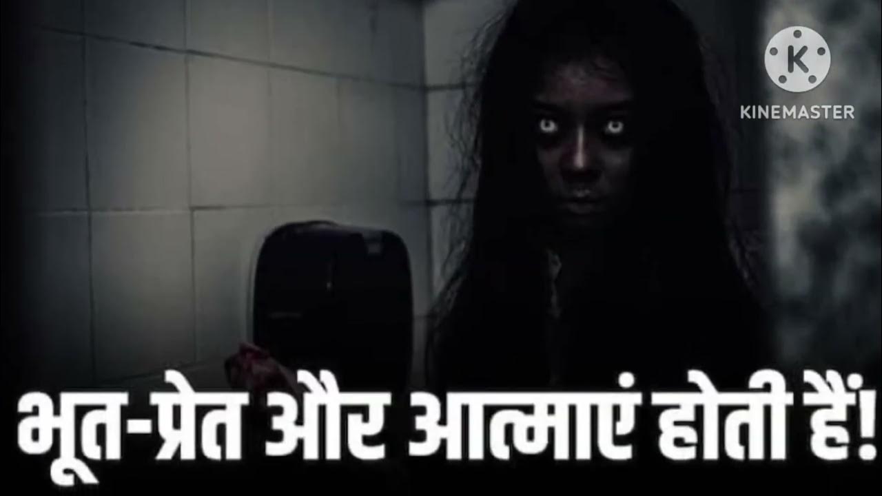 Real Story Hindi YouTube real-story-hindi-youtube