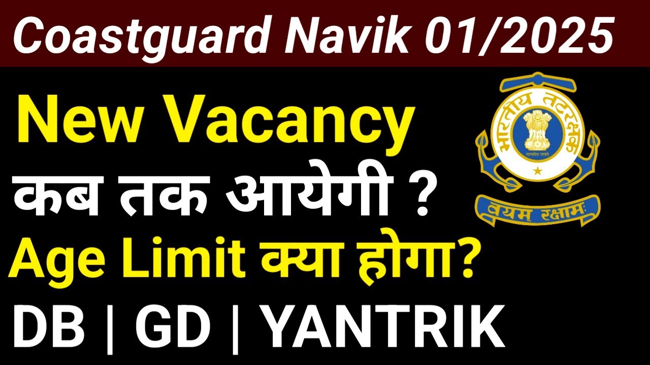 Coastguard Navik DB New Vacancy Date and Important Updates | Coastguard ...